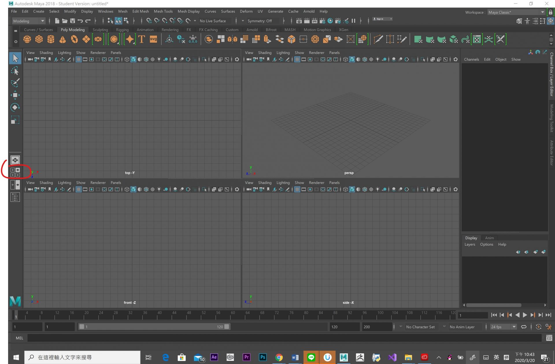 【3D】MAYA 教學 基礎練習 筆記（1）-碗 - About 24/7